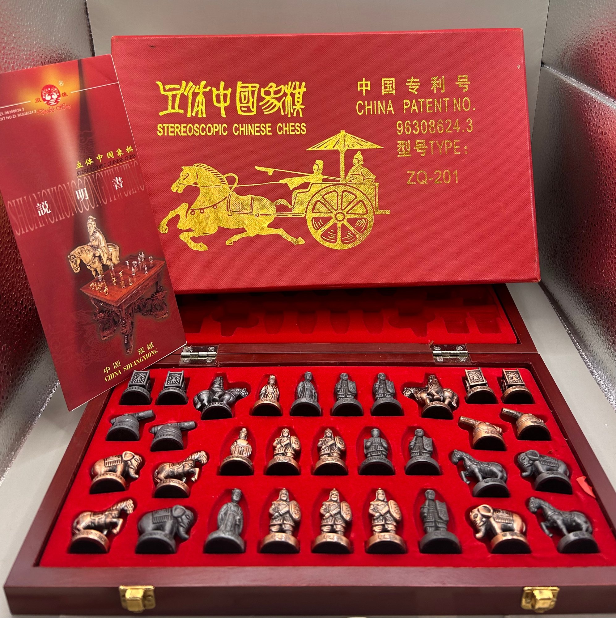Stereoscopic Chinese Chess Set - Includes Board, Pieces, & Directions ...