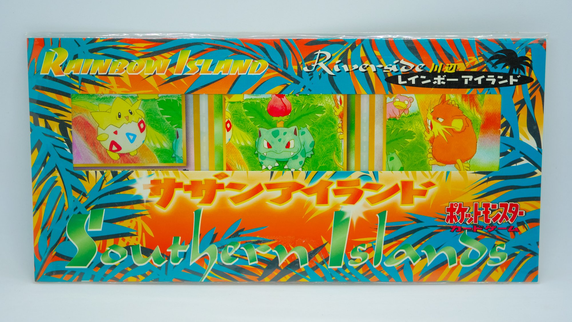 SEALED Japanese SOUTHERN ISLANDS Rainbow Island - Riverside 3 Card Pack ...
