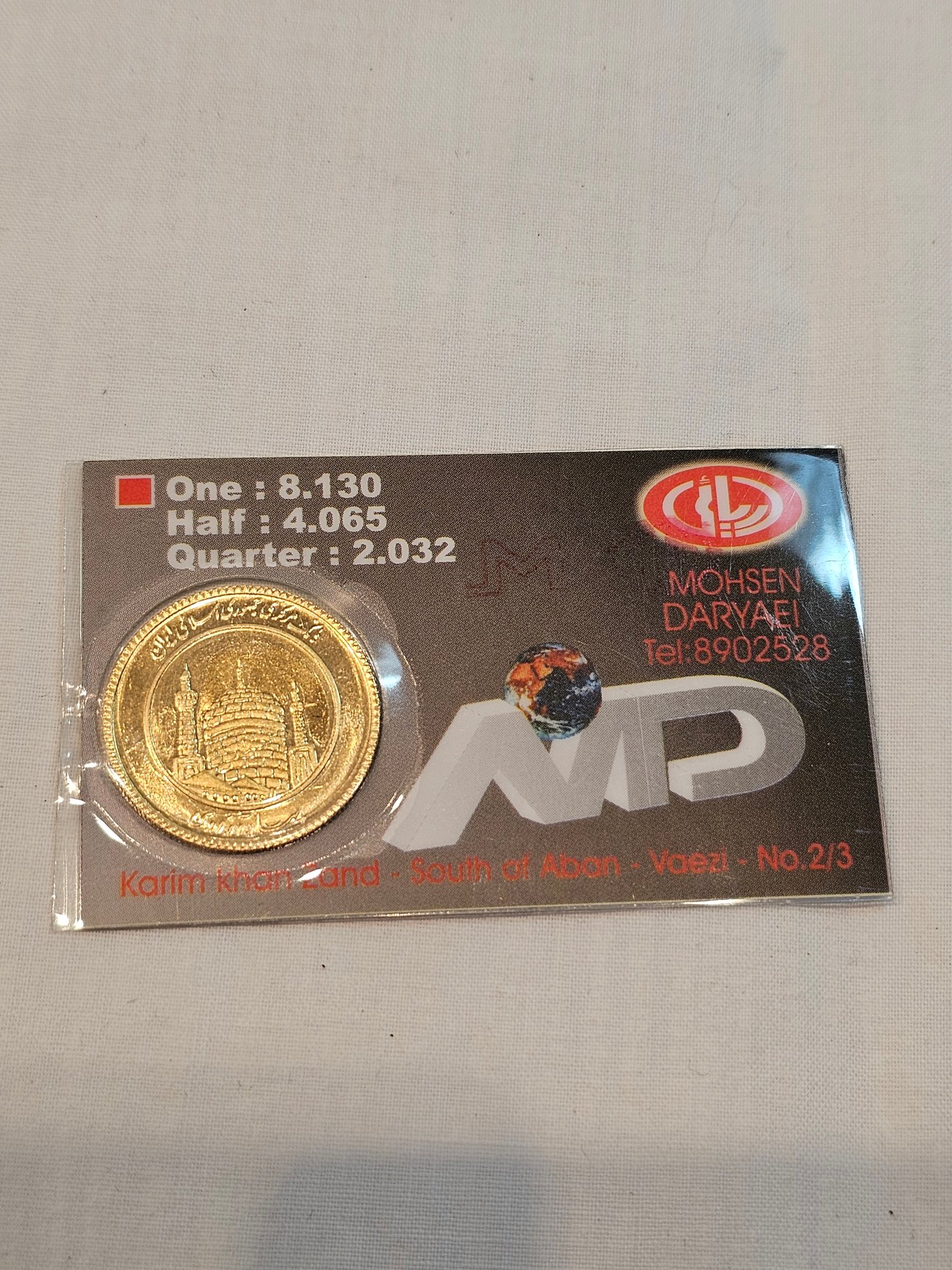 Bahar Azadi Persian Bullion Coin In Package Size 1 #5724 | Auctionninja.com